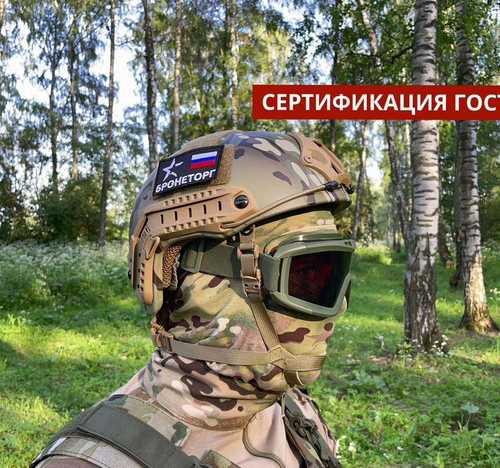 Свмпэ шлем бтш-6С "Сапсан", безухий, мультикам