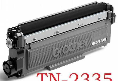 Brother TN-2335 (оригинал) заправленный