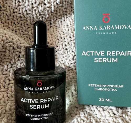 Anna karamova skincare Регенерирующая сыворотка