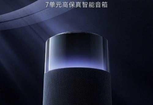 Умная колонка xiaomi sound pro 50 ват