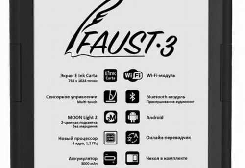 Электронная книга Onyx Faust 3