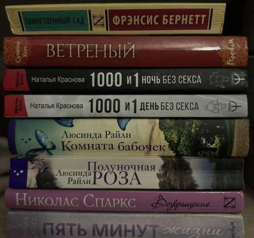 Книги