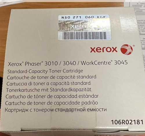 Картридж лазерный xerox 106R02181 оригинал