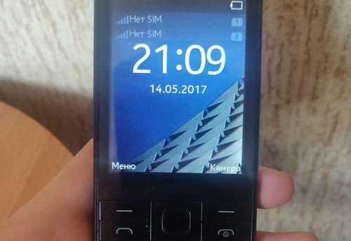 Кнопочный телефон Nokia 225 Dual SIM