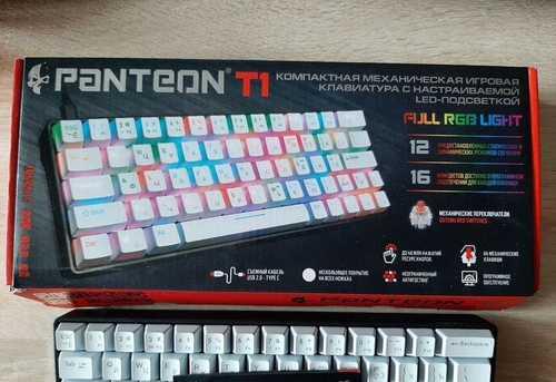 Игровая клавиатура panteon T1