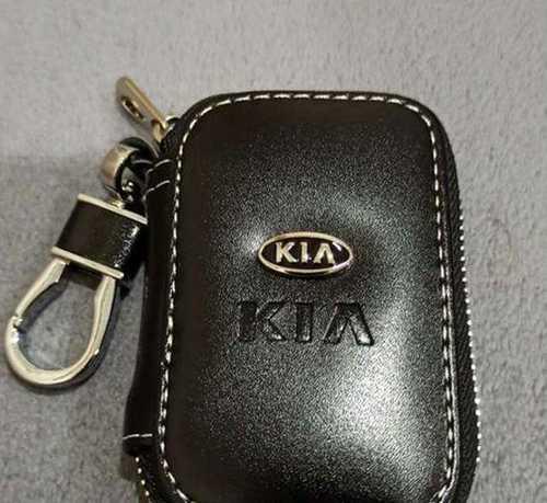 Чехол для ключа kia