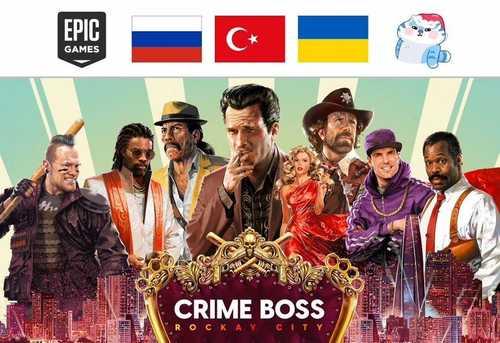 Crime Boss: Rockay City (Epic Games)