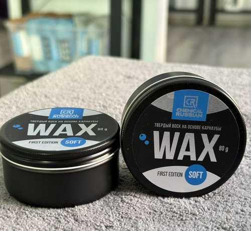 Chemical Russian Soft Wax - твердый воск, 80 гр