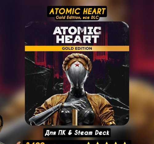 Atomic Heart Gold  4 DLC (Пк & Steam Deck)