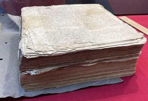 Старинная церковная книга