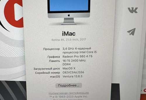 iMac 21.5 (2017) Retina 4K, Core i5 3,4 Ghz