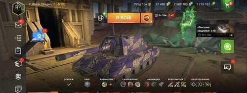 Продам наборы игровой валюты WoT