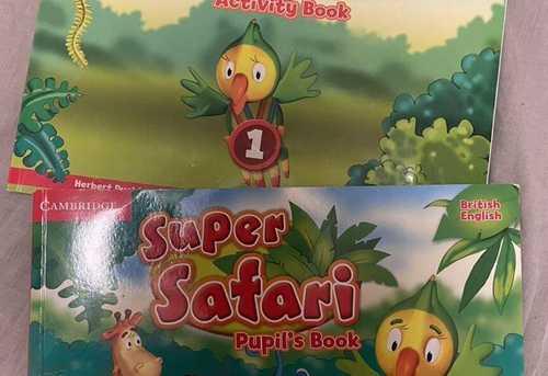 Super Safari 1 учебник и тетрадь