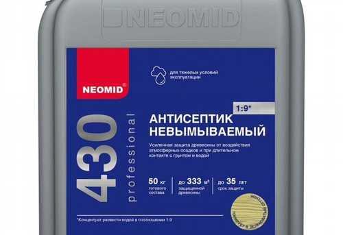 Невымываемый консервант для древесины neomid 430 E