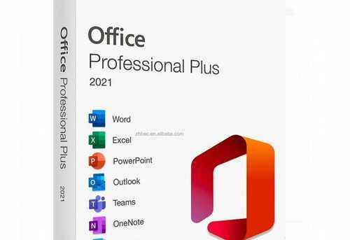 Активация Microsoft Office 2016,2019,2021