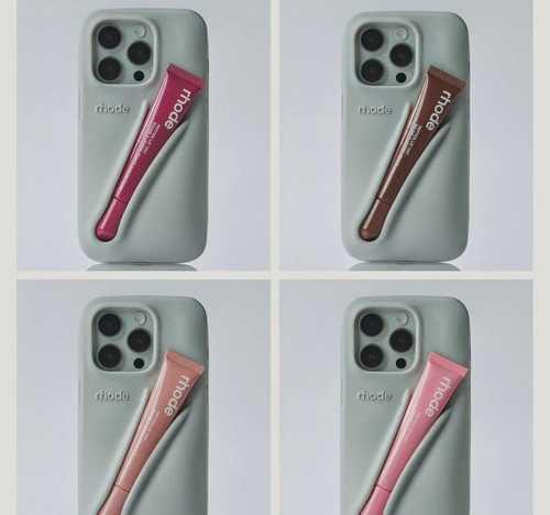 Rhode Lip Case