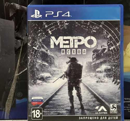 Метро исход ps4