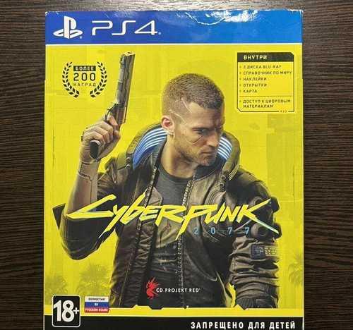 Диск Cyberpunk 2077 PS4