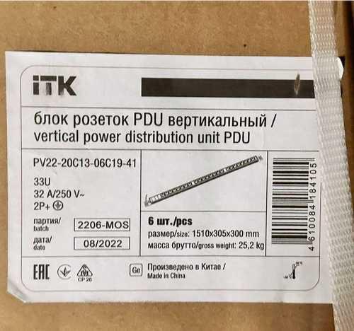 Блок розеток PDU вертикальный ITK 33U и 42U