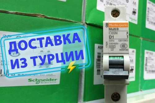 Автоматы Schneider Electric