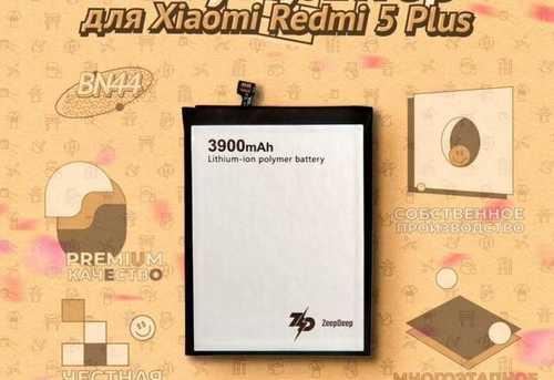 Аккумулятор ZeepDeep asia (BN44 3900mAh) для Xiaom