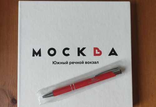 Блокнот и ручка Московский транспорт