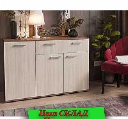 Комод