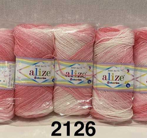 Пряжа Alize Sekerim Bebe Batik