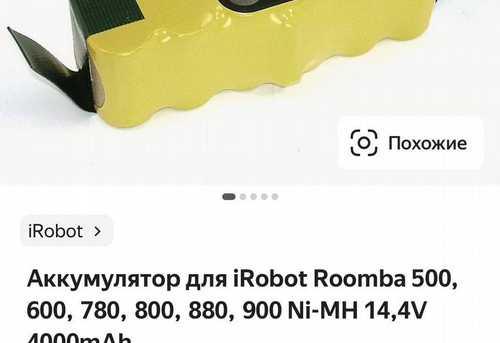 Аккумулятор для робота пылесоса iRobot