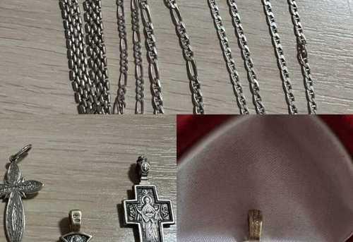 Серебряные цепи и кресты