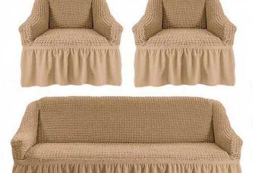 Чехол диван+2 кресла новый