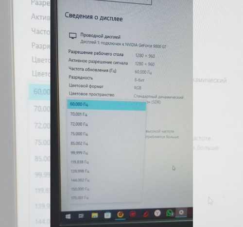 Игровой ПК, Core i3-3240, GeForce 9600 GT 2 ГБ, RAM 8 ГБ