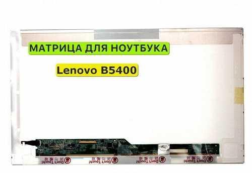 Матрица для Lenovo B5400 40pin 1366x768 (HD) TN