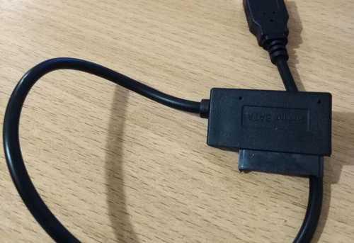 Кабель USB в SATA ноутбучный привод 7+6 pin
