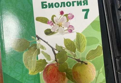 Биология 7 класс учебник /Пономарева