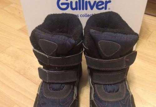 Ботинки зимние детские Gulliver 31