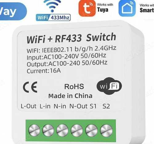 Wi-Fi   433 Mhz реле tuya SmartLife 16A 220V умны