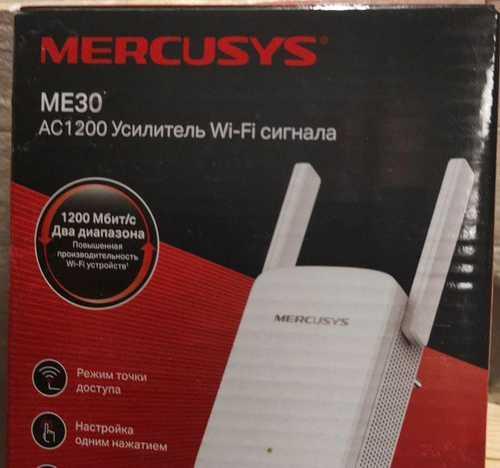 Усилитель wifi сигнала Mercusys 3-5G