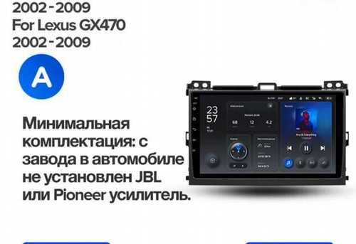 Магнитола Teyes X1 4G Toyota LC Prado 120 2+32гб
