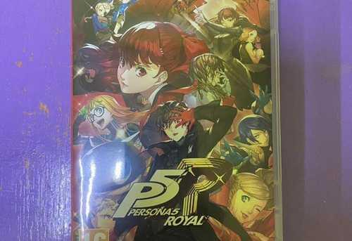 Persona 5 Royal (nintendo switch)