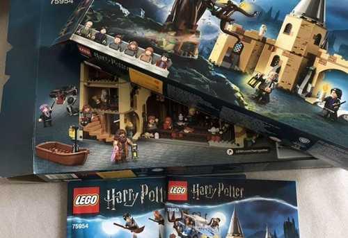 Lego Гарри Поттер 75954 и 75953