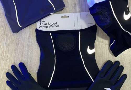 Комплект перчатки Nike + Снуд рефлективный