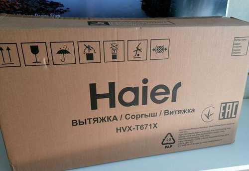 Вытяжка для кухни Haier