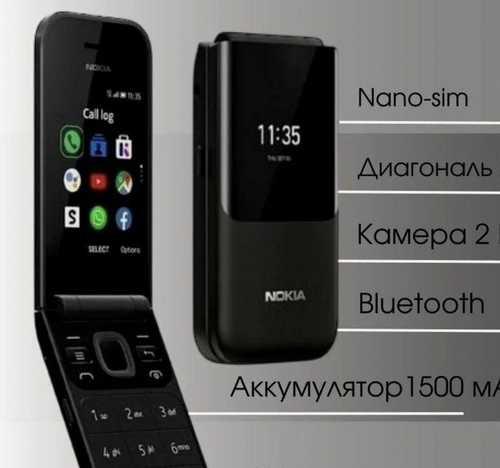 Nokia 2720 Flip Single Sim, 4 ГБ