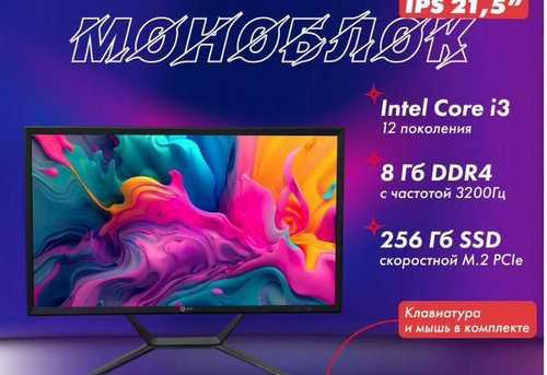 Моноблок F+ FMB-215-P1 21.5'' i3-12100 8GB 256GB