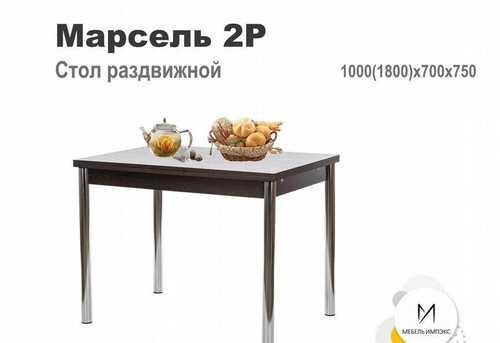 Стол раздвижной Leset Марсель 2Р