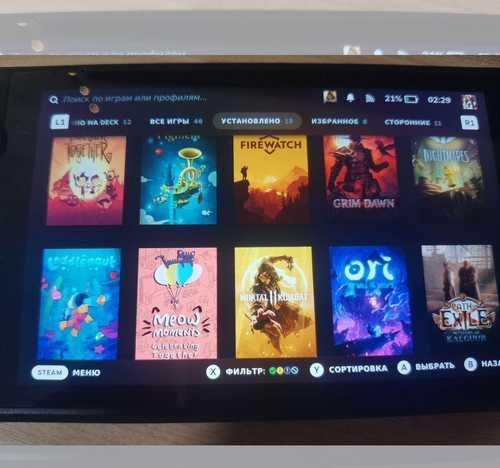 Steam deck lcd 1tb