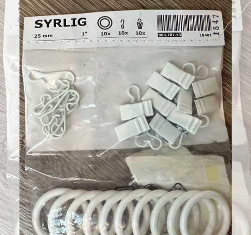 IKEA syrlig сирлиг, 25 мм, белый