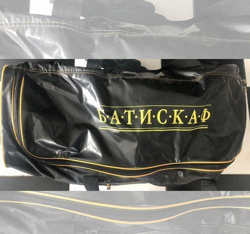 Гидрокостюм