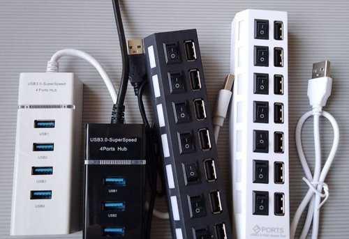 USB хаб hub разные